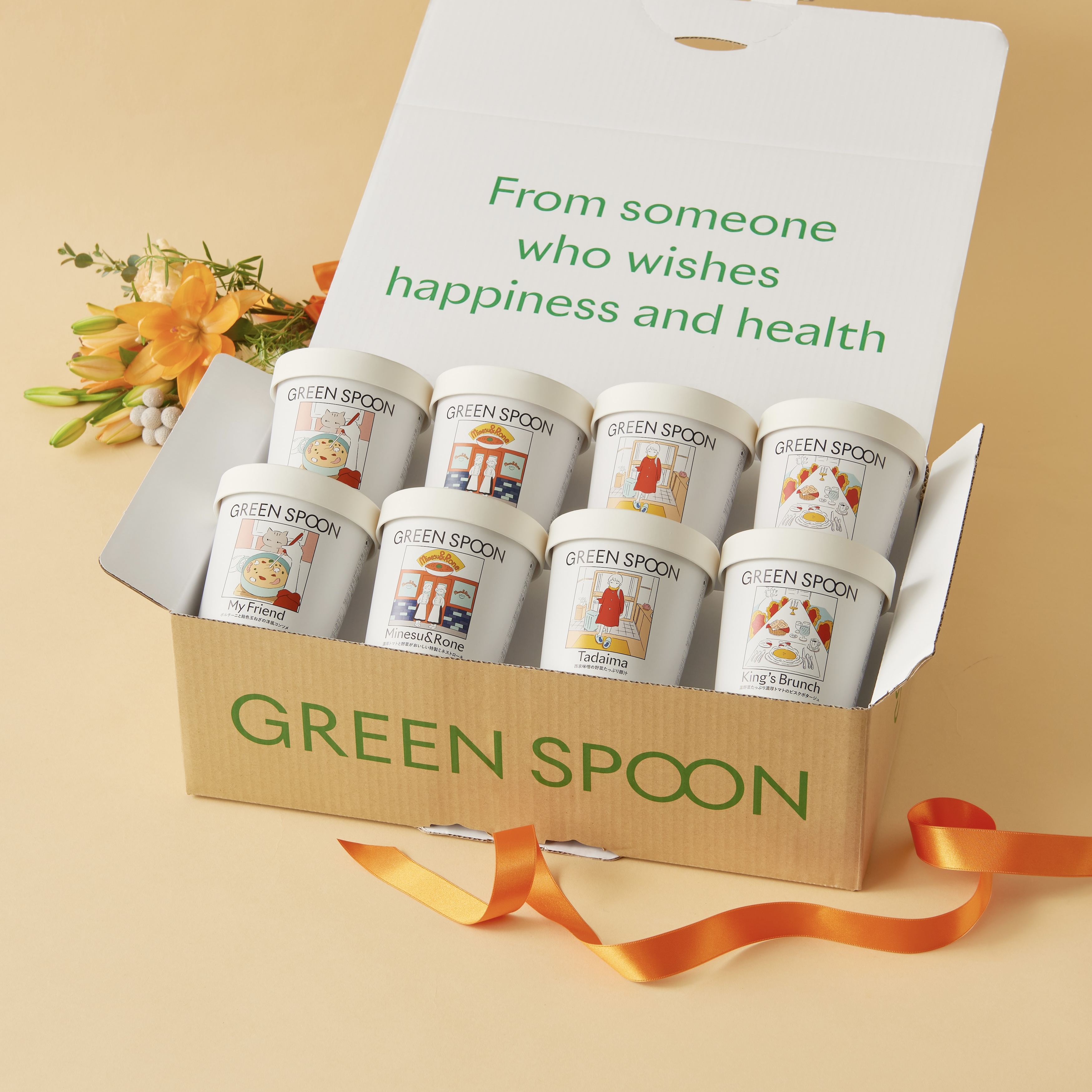 ごろごろ野菜スープギフト8⾷セット | GREEN SPOON（グリーンスプーン）のプレゼント・ギフト通販 | TANP（タンプ）